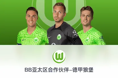 BB体育- BB体育官方网站|BB SPORTS| 世界排名赔率最高&返水最高平台